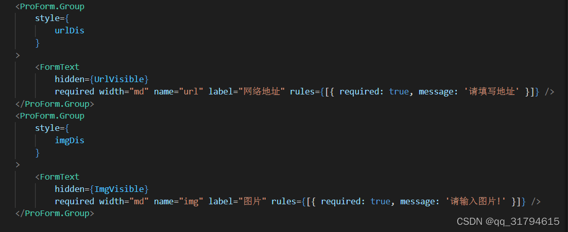 初学React遇到想要动态绑定组件的Style问题_proform.group 具体的组件-CSDN博客
