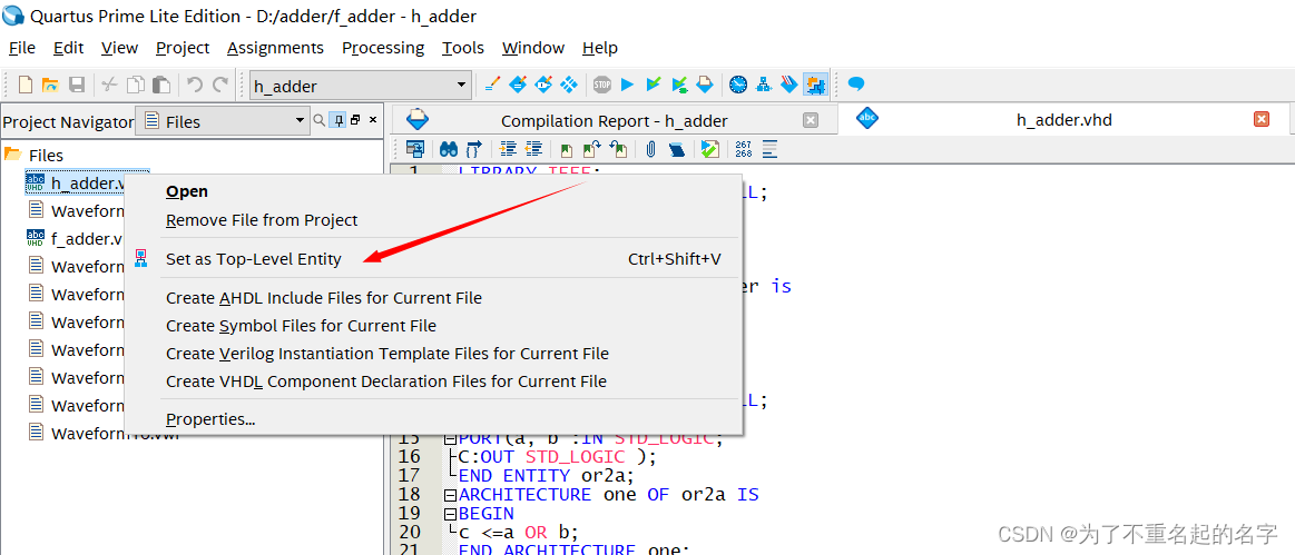 Quartus II （ 18.1）使用时易犯错误（个人经验）_quartus ll18.1devcie-CSDN博客