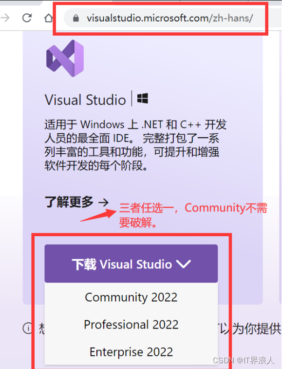 VisualStudio2022安装指南：C#注释、快捷键及数据类型详解-CSDN博客