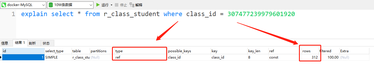 MySQL 使用索引和不使用索引的区别(附17W条数据SQL文件)_mysql走索引与不走索引的区别-CSDN博客