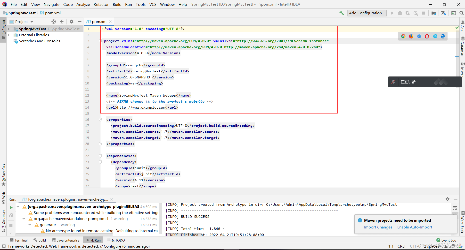 如何创建以及配置一个springmvc文件springmvc无法新建配置文件 Csdn博客