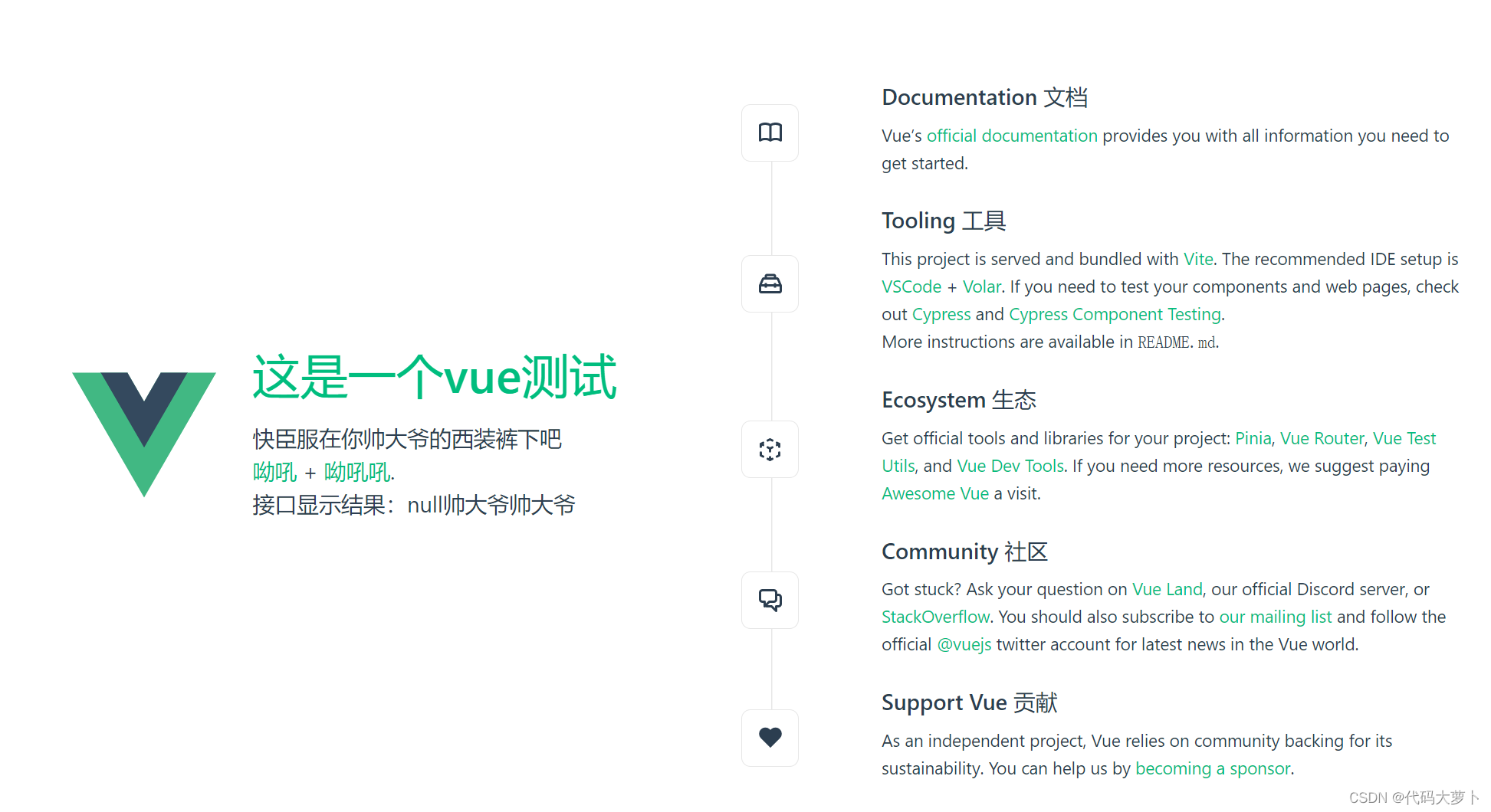 Python技术栈前后端分离项目（Vue）容器化部署解决方案_vue python-CSDN博客