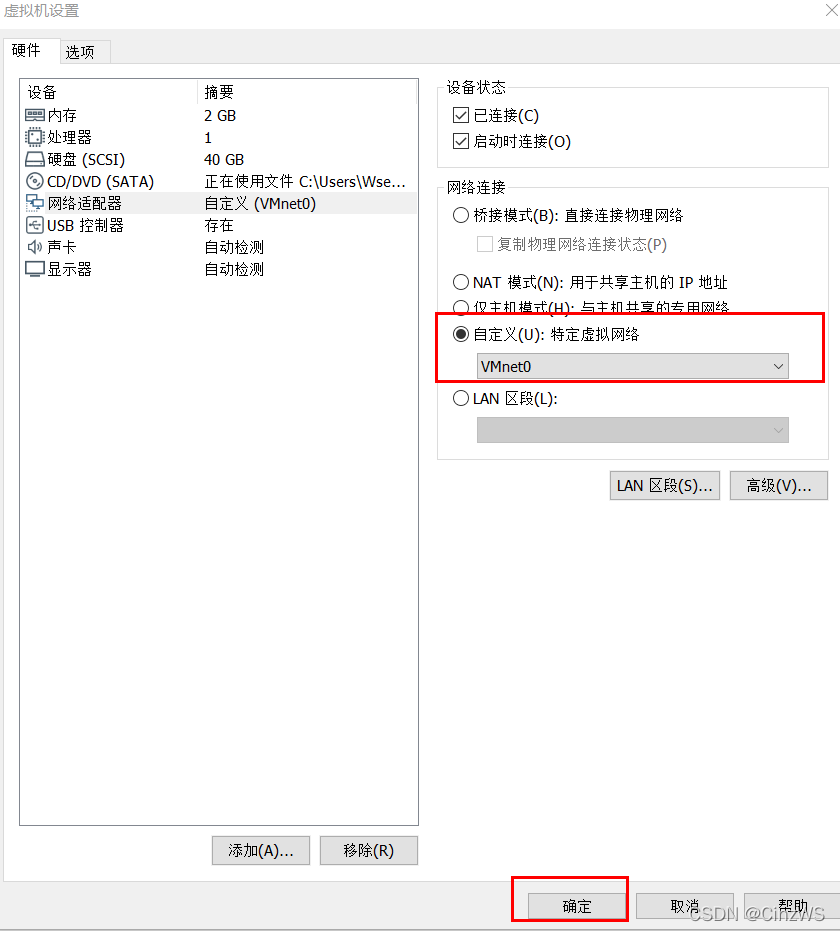 解决uboot用nfs下载程序出现:loading Error File Lookup Fail Csdn博客