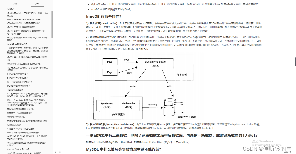 二本4年Java经验,五面阿里艰苦经历（定薪45K）,回馈一波心得体会-CSDN博客