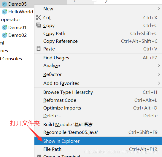 Java基础11：包机制、JavaDoc生成文档_java11 javadoc-CSDN博客