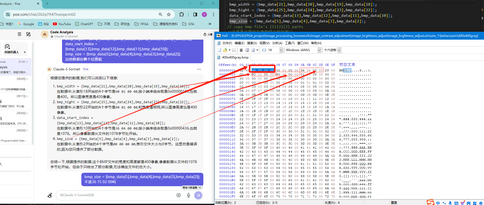 视觉信息处理与FPGA实现第八次作业——verilog实现亮度调节_wavedata 42-489-CSDN博客