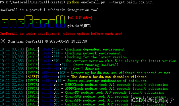 oneforall安装和使用教程（包含安装、使用过程中的问题解决）-CSDN博客
