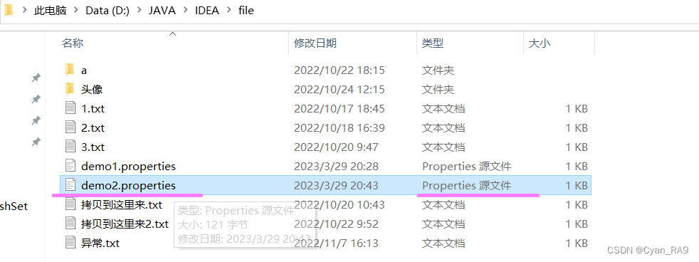 java Hashtable及其子类Properties 源码分析（通俗易懂）_properties和hashtable-CSDN博客