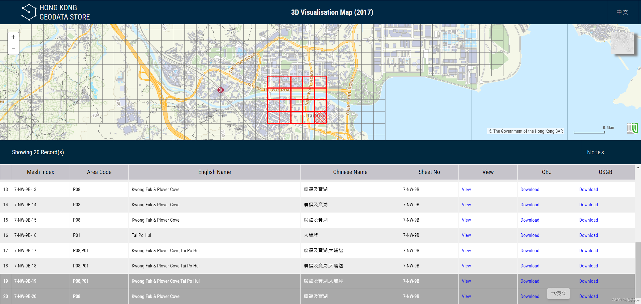 OSGB 倾斜摄影数据处理为 3DTiles、I3S、S3M 的流程-CSDN博客
