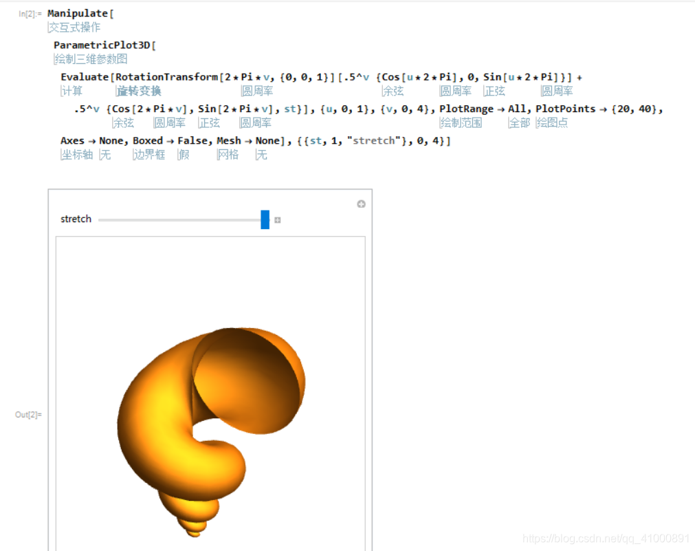 mathematica动态模型的建模分析_(2)在mathematica中绘制心形图。提示:心形曲线的方程为,r=a(1-sinθ)(3)在m ...