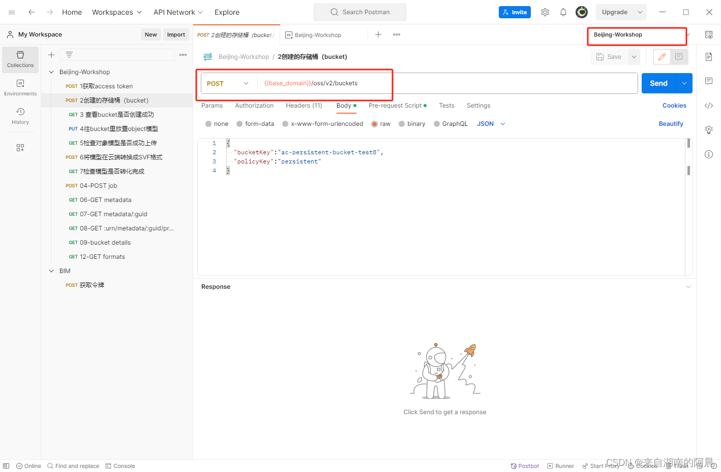 【postman】postman的使用与postman汉化_postman汉化插件-CSDN博客