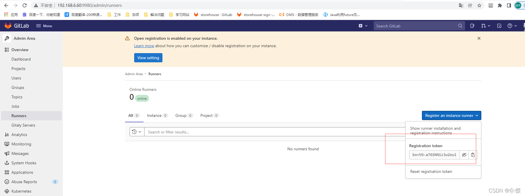 Docker下Gitlab-Runner安装_gitlab-runner docker镜像下载-CSDN博客