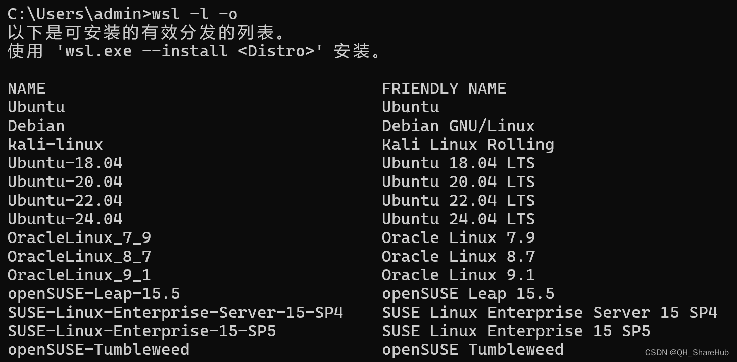 Windows上配置完整Linux开发环境（六）：安装CentOS_wsl安装centos-CSDN博客