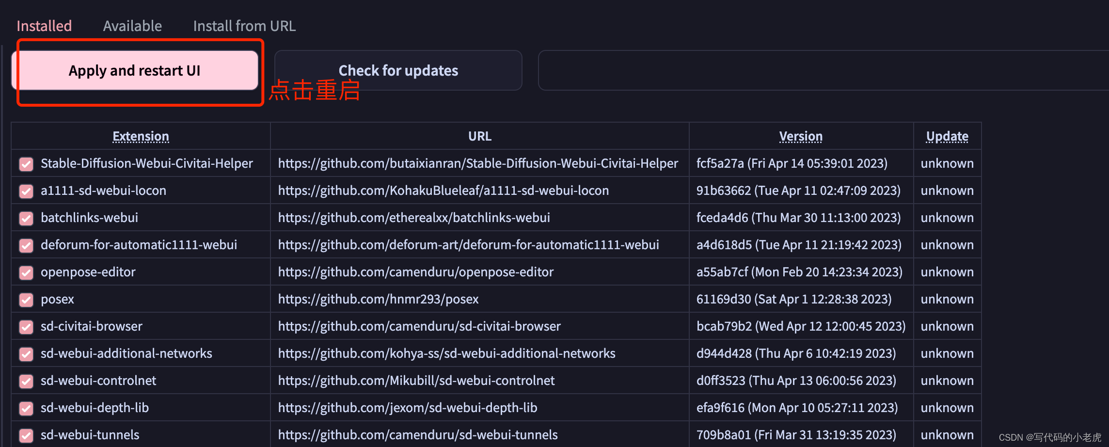 《Stable Diffusion web UI 从Civitai添加更多模型》_stable diffusion如何添加模型-CSDN博客