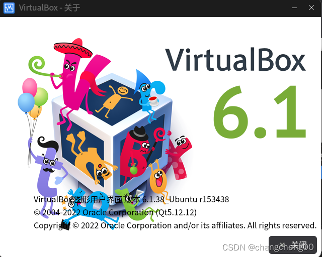 超详细Vitualbox在linux操作系统上的安装和使用，并解决共享文件夹和U盘共享问题_virtualbox 文件管理器-CSDN博客