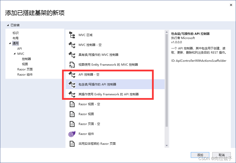 ASP.NET Core Web API + Vue_web api vue-CSDN博客