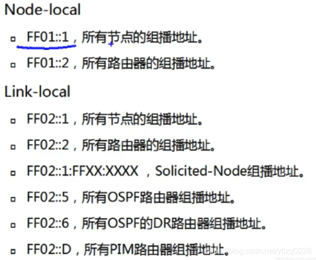 【HCIE备考笔记】【03-IPv6】重点难点整理_链路本地地址 掩码-CSDN博客