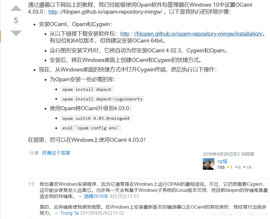 OCaml for windows安装_window ocaml 安装-CSDN博客