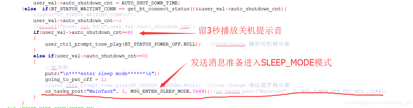 AC6905A芯片功能详解-CSDN博客