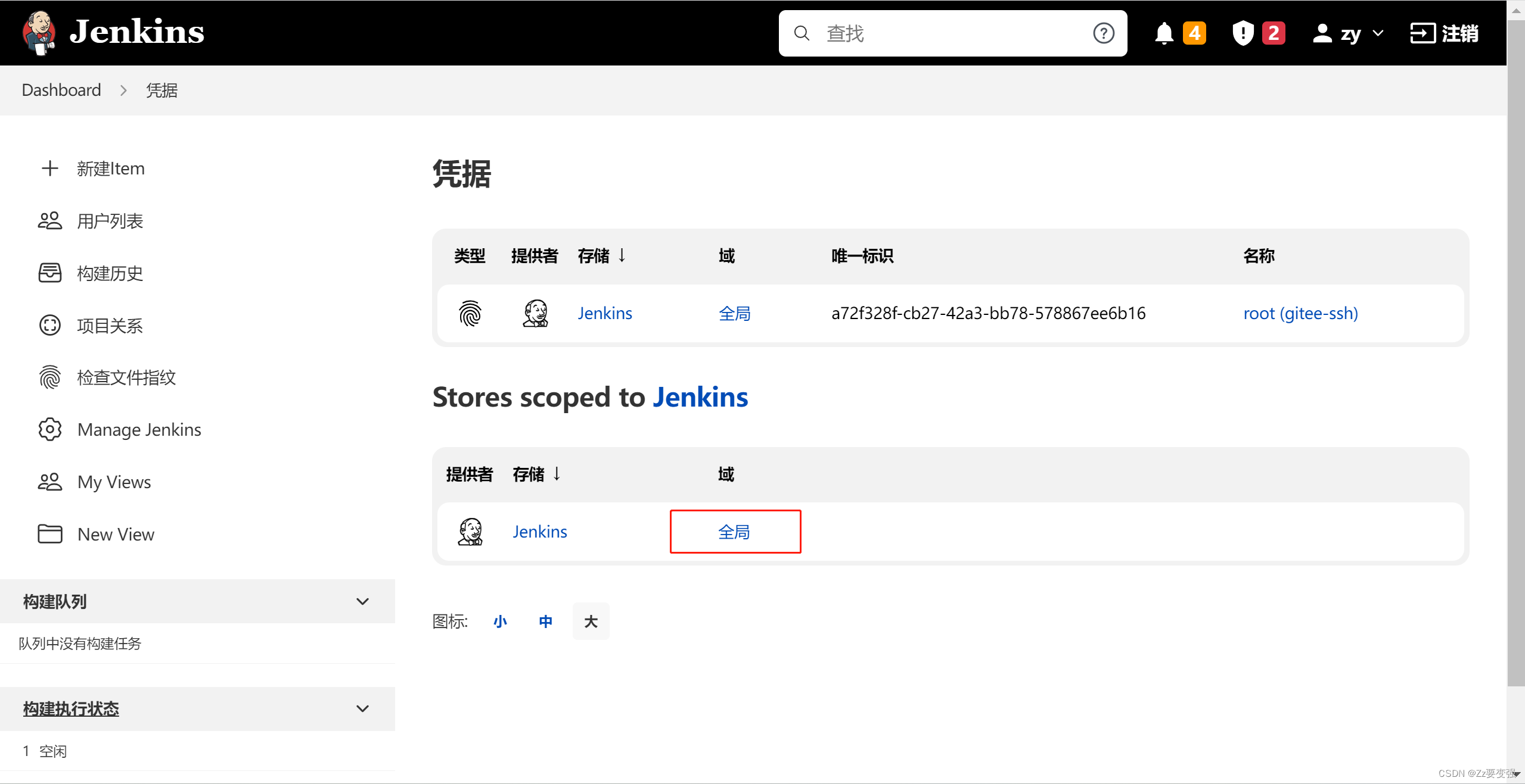 Jenkins使用Pipeline部署SpringBoot项目_jenkins通过pipeline部署spring boot-CSDN博客