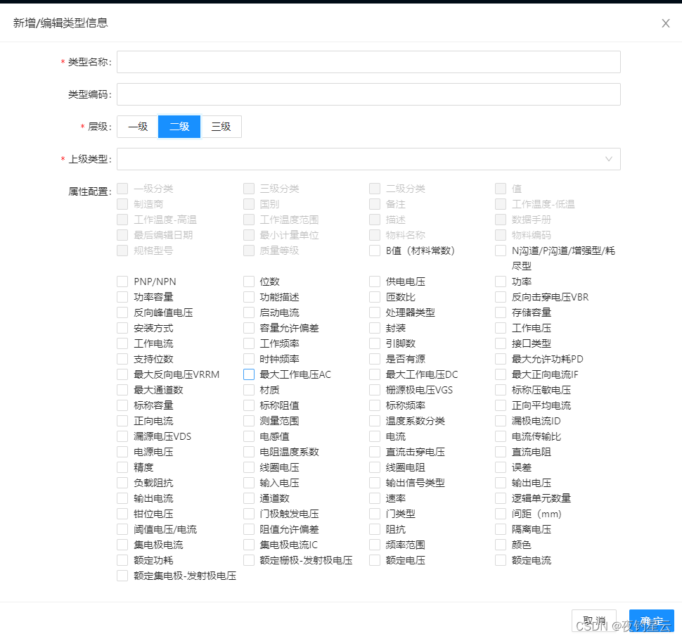 react/antd checkbox 默认选中无效，checkbox.Group包裹默认选中无效_antd中checkbox控制选中不了-CSDN博客