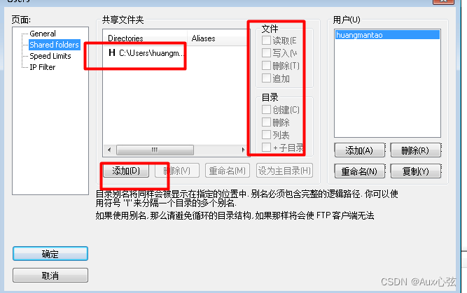 File和FTP和HTTP软件配置_fileftp-CSDN博客