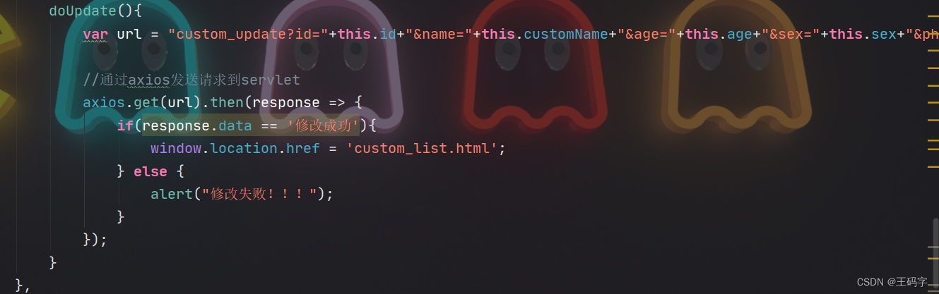 【2阶】vue+axios实现CRM系统用户修改丶修改密码-crm-4_前端axios修改按钮实现修改功能-CSDN博客