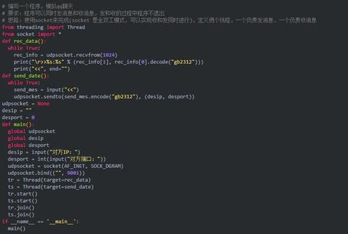 Python创意编程作品集 Python创意小作品代码 Csdn博客