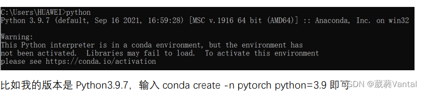 关于pytorch安装成功后No module name ‘torch‘的解决方法_no module named 'torch-CSDN博客