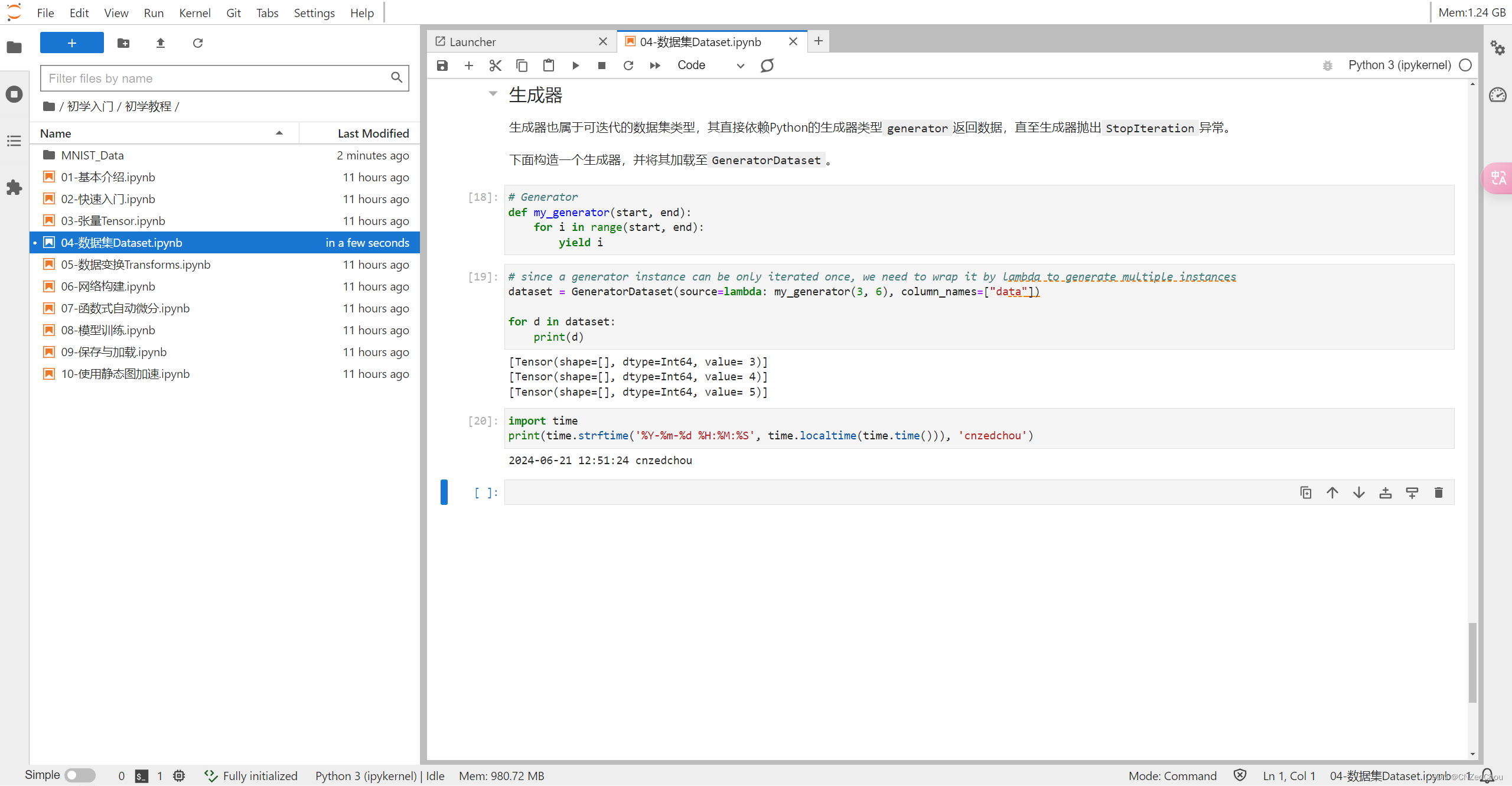 【MindSpore学习打卡】初学教程-04数据集 Dataset-使用MindSpore实现高效数据加载与预处理_mindspore自定义数据集-CSDN博客
