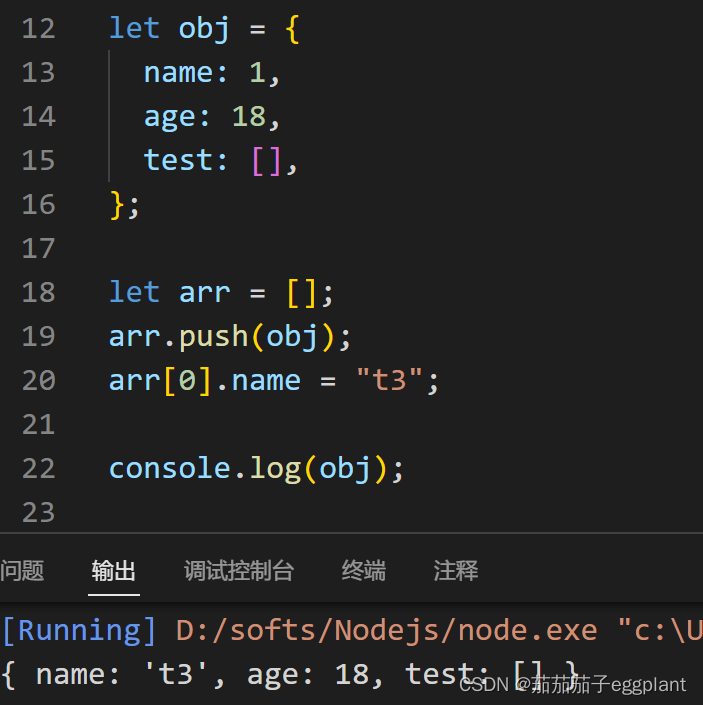 【js基础】对浅拷贝和数组push()方法的一点理解_js push是深拷贝还是浅拷贝-CSDN博客