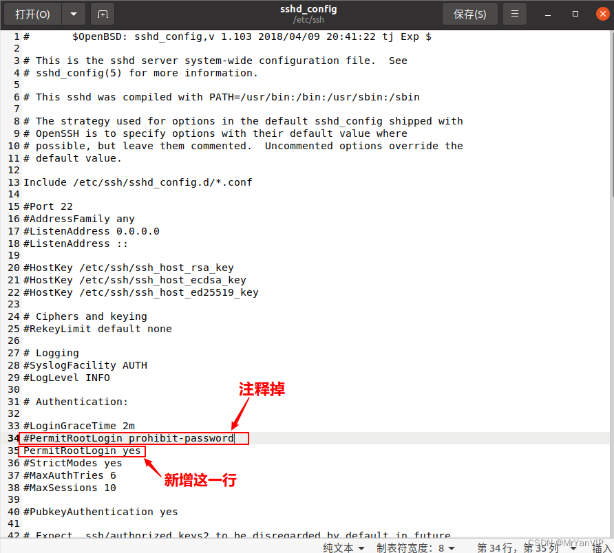 第十二课：QSsh 库编译及客户端开发-CSDN博客
