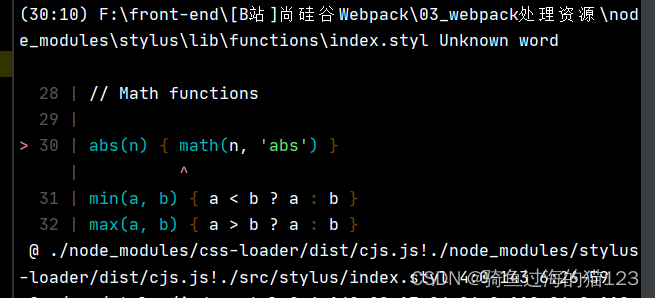 【前端】尚硅谷Webpack5教程笔记_尚硅谷 webpack5-CSDN博客