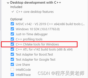 VS2019 使用CMake项目配置 运行时dll 路径_vs2019设置dll路径-CSDN博客