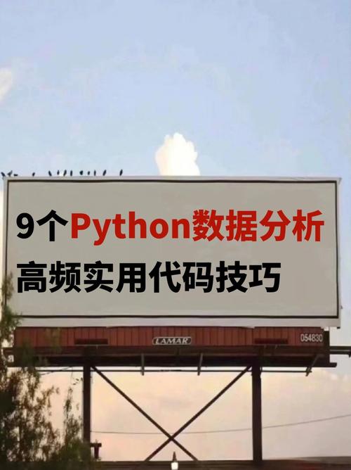 用python做数据分析代码python做简单的数据分析如何用python对数据集进行描述分析 Csdn博客