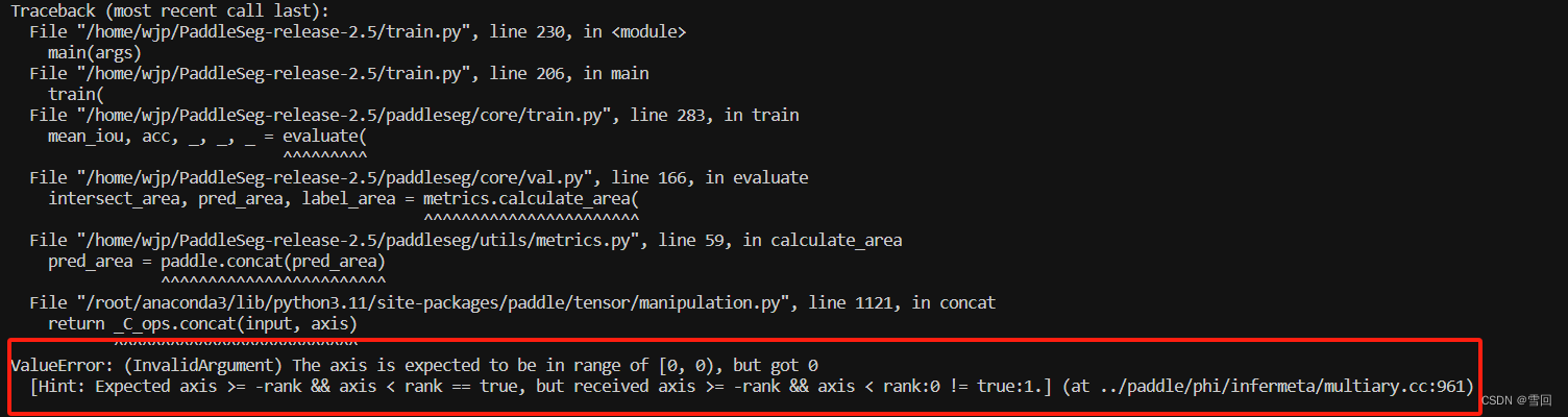 PaddleSeg的训练与测试推理全流程（超级详细）-CSDN博客