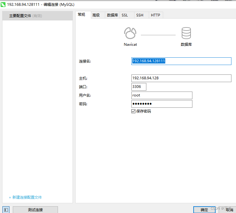 centos7、ubuntu、openkylin、ky10Server等系统docker安装mysql、redis_openkylin安装docker-CSDN博客