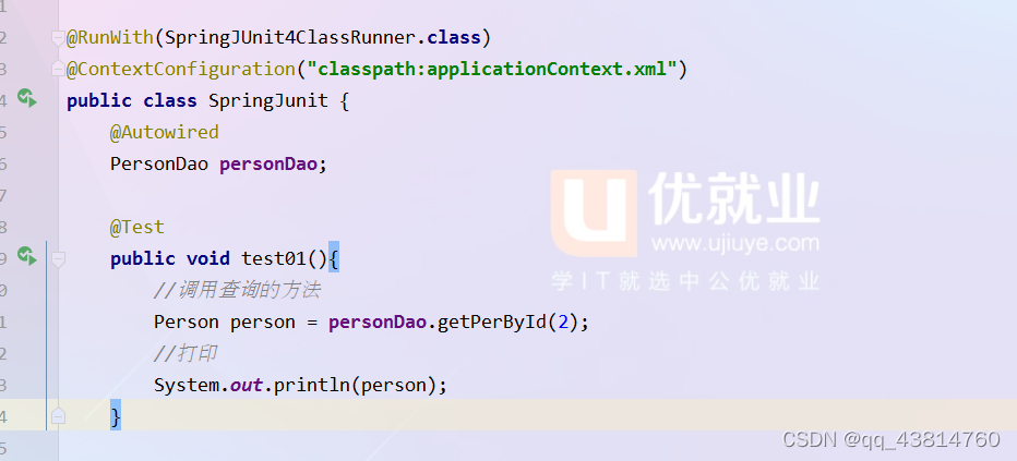 spring和junit的整合_springcloud整合 junit-CSDN博客