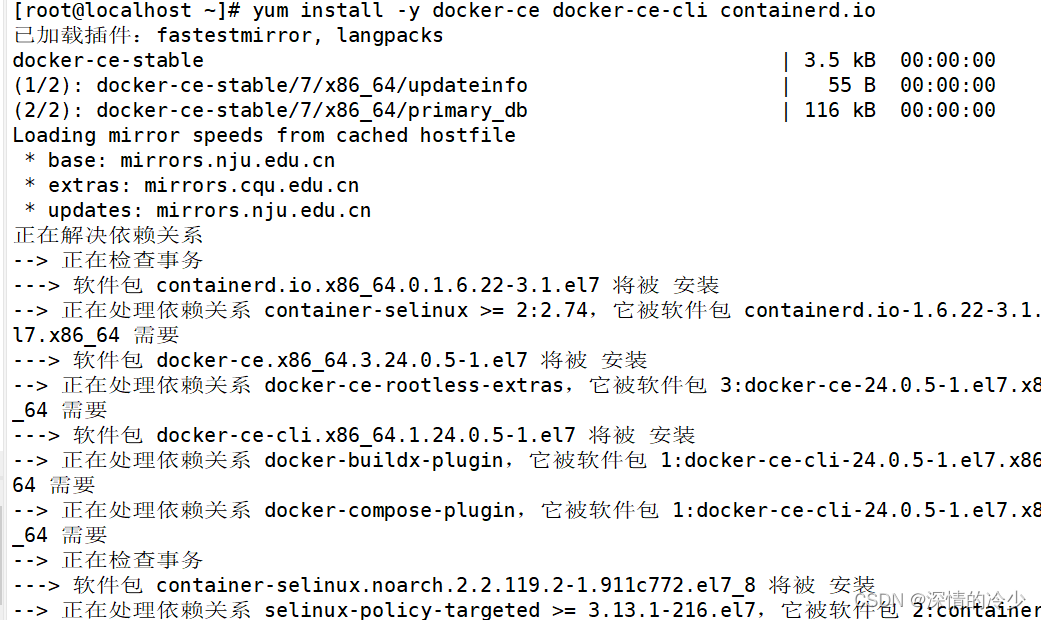 Docker基本管理-CSDN博客