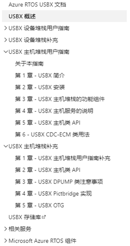 【STM32H7】第1章 ThreadX USBX初学准备工作_usbx 移植-CSDN博客