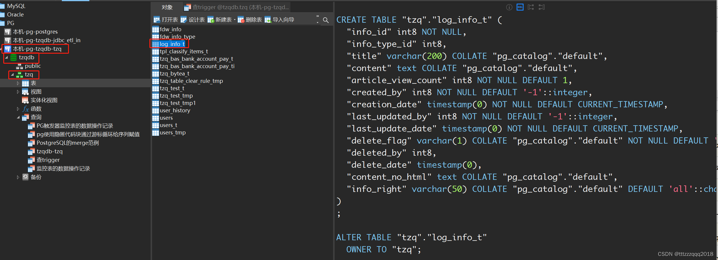 【Python】Python执行PostgreSQL数据库的SQL脚本_python pgsql-CSDN博客