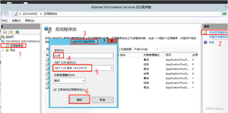 Sever 2012安装IIS8.0，ASP以及相关配置，网站搭建_windows 2012 安装iis 运行asp-CSDN博客