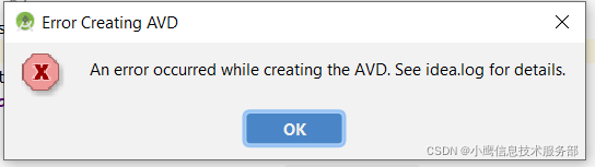 Android Studio中查看idea.log_android studio idea.log-CSDN博客