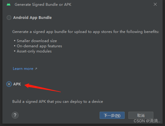 uniapp离线打包之Android Studio_hbuilder-integrate-as工程-CSDN博客