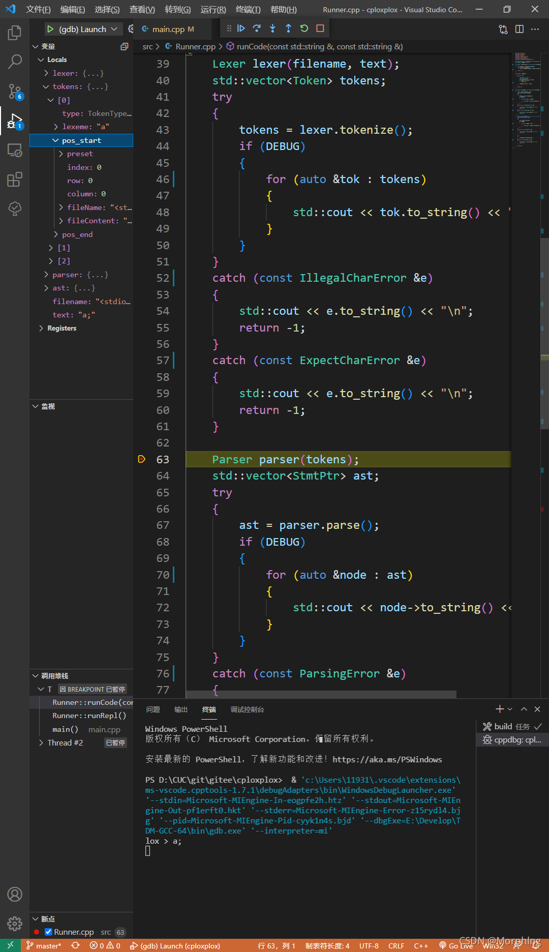 VSCode编译调试复杂C/C++项目_vscode c++ 编译dll-CSDN博客
