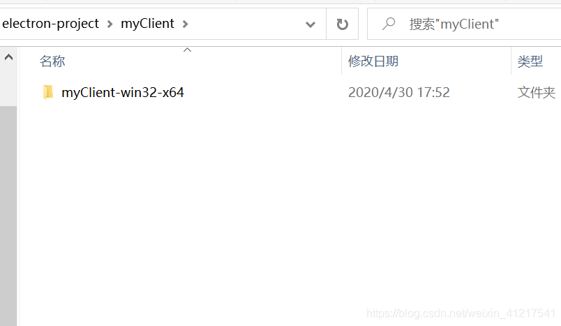 electron之asar加密打包-CSDN博客