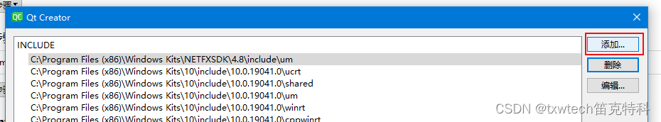 QT creator5.15.2+msvc2019编译报错rror: C1083: ‘type_traits‘: No such file or directory解决方法-CSDN博客