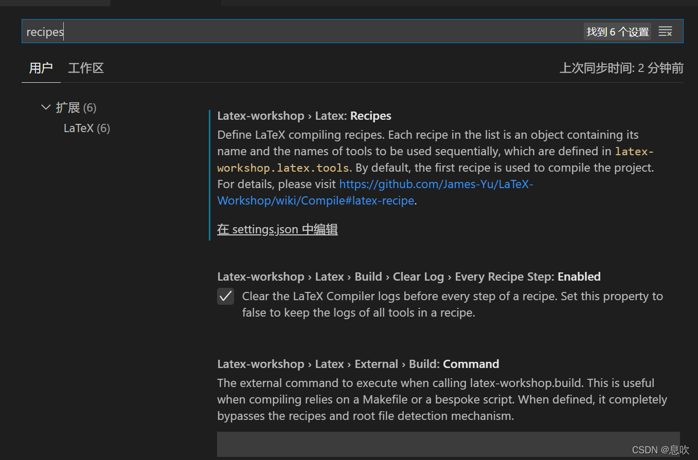 Latex环境配置_recipe terminated with error. retry building the p-CSDN博客