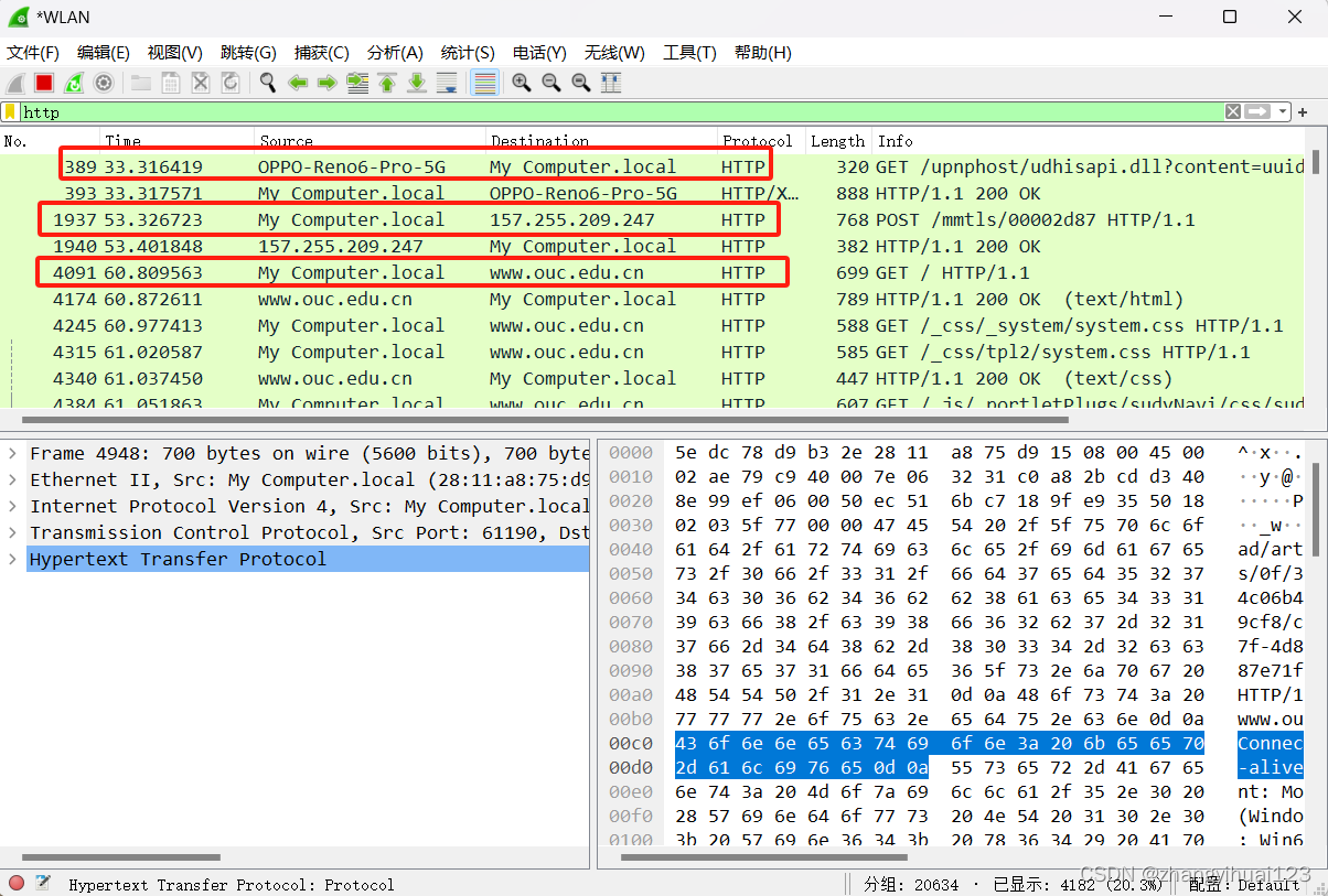 OUC计算机网络-lab1-wireshark_this lab uses the wireshark software tool to captu-CSDN博客
