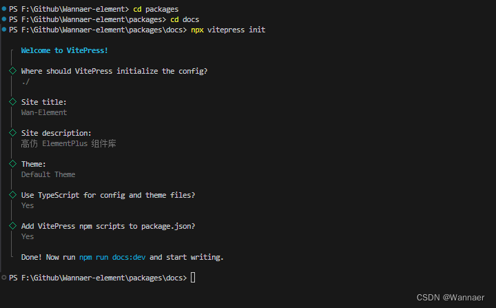 【手把手带你搓组件库】从零开始实现Element Plus-CSDN博客